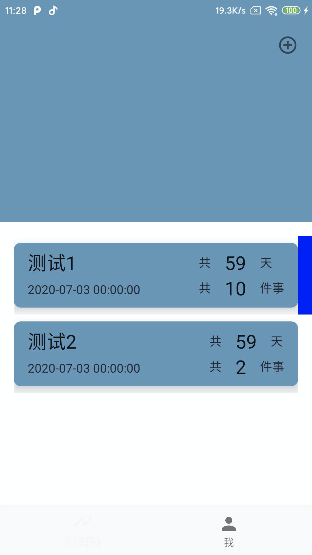 使用QMUIRVItemSwipeAction左滑后，再右滑后复原，view未清理 · Issue #997 · Tencent/QMUI_Android · GitHub