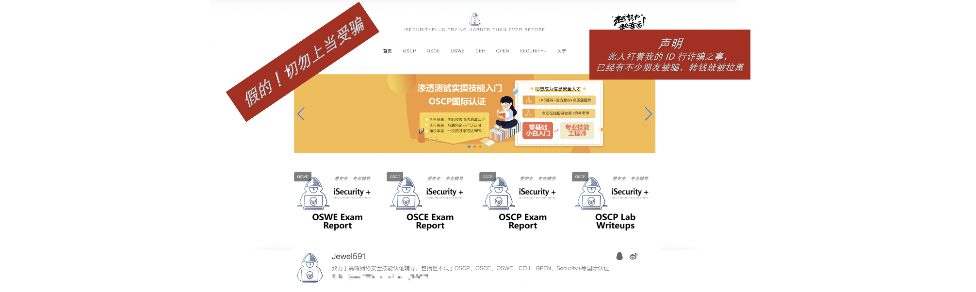 GitHub - XEyeLab/OSCP-Pentest-Methodologies: 备考 OSCP 的各种干货资料/渗透测试干货资料